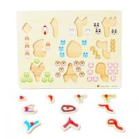 China Educational Arabic Numeral Wooden Puzzle Toys 30x22x1cm for sale