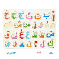 China Educational Arabic Numeral Wooden Puzzle Toys 30x22x1cm for sale