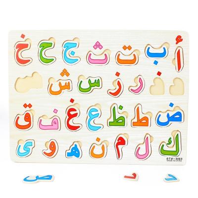 China Educational Arabic Numeral Wooden Puzzle Toys 30x22x1cm for sale