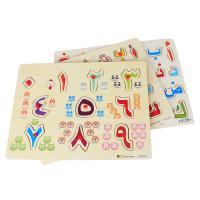 China Educational Arabic Numeral Wooden Puzzle Toys 30x22x1cm for sale