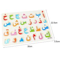 China Kids Early Educational 28Pcs Baby Wood Puzzles 30x22.5cm for sale