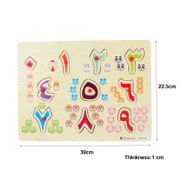 China Kids Early Educational 28Pcs Baby Wood Puzzles 30x22.5cm for sale