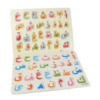 China Kids Early Educational 28Pcs Baby Wood Puzzles 30x22.5cm for sale