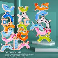 China ODM Educational Moon Dog Animal Balance Games For Children for sale