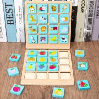 China ODM Children'S Montessori Wooden Puzzle Board Game for sale