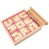 China Nontoxic Wooden Sudoku Games For Intellectual Development for sale