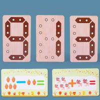 China Kids Mathematics Enlightenment Wooden Jigsaw Puzzle Toy for sale