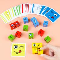 China New Montessori Expression Puzzle Face Change Cube Building Blocks Toys Early Learning Educational Match Toy for Children for sale