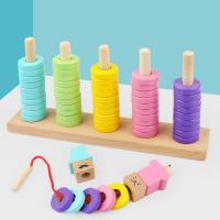 China 1 Set Wooden Pile Circle Game Puzzle Children Interactive Plaything for sale