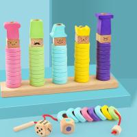 China 1 Set Wooden Pile Circle Game Puzzle Children Interactive Plaything for sale