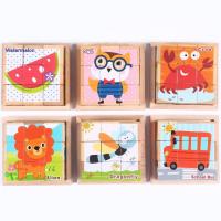 China 3D Wooden Building Blocks Educational Six Sided Cubes For Children for sale