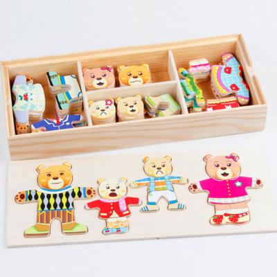 China 72pcs Wooden Animal Jigsaw Puzzles Cartoon Rabbit Bear Dress for sale
