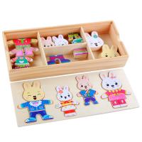China 72pcs Wooden Animal Jigsaw Puzzles Cartoon Rabbit Bear Dress for sale