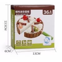 China 17PCS Simulation Wooden Mini Kitchen Set DIY Magnetic For Early Educational for sale