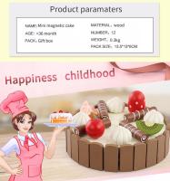 China 17PCS Simulation Wooden Mini Kitchen Set DIY Magnetic For Early Educational for sale