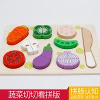 China Kitchen Toys Vegetables Wooden Fruit Cutting Set For Children for sale