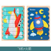 China Montessori Wooden Toy 3D Jigsaw Bar Puzzles Double Sided Stacking Matching for sale