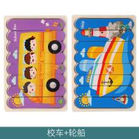 China Montessori Wooden Toy 3D Jigsaw Bar Puzzles Double Sided Stacking Matching for sale