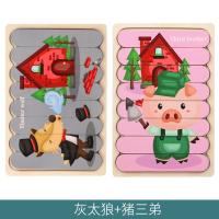 China Montessori Wooden Toy 3D Jigsaw Bar Puzzles Double Sided Stacking Matching for sale