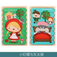 China Montessori Wooden Toy 3D Jigsaw Bar Puzzles Double Sided Stacking Matching for sale