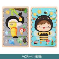 China Montessori Wooden Toy 3D Jigsaw Bar Puzzles Double Sided Stacking Matching for sale