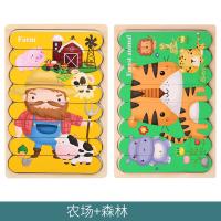 China Montessori Wooden Toy 3D Jigsaw Bar Puzzles Double Sided Stacking Matching for sale