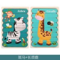 China Montessori Wooden Toy 3D Jigsaw Bar Puzzles Double Sided Stacking Matching for sale