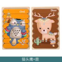 China Montessori Wooden Toy 3D Jigsaw Bar Puzzles Double Sided Stacking Matching for sale