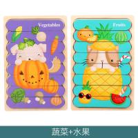 China Montessori Wooden Toy 3D Jigsaw Bar Puzzles Double Sided Stacking Matching for sale