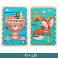 China Montessori Wooden Toy 3D Jigsaw Bar Puzzles Double Sided Stacking Matching for sale
