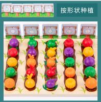 China Children'S Wooden Vegetable Farm Fruit Color Cognitive Classification Interactive for sale