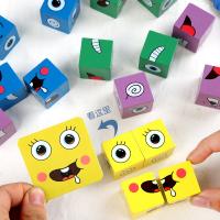 China Wooden Face Changing Cube Building Block For Infants And Young Children for sale