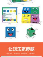 China Wooden Face Changing Cube Building Block For Infants And Young Children for sale