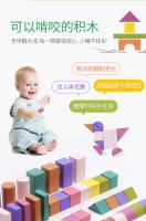 China Toddlers DIY Kids Big Particles Wooden Building Blocks Colorful for sale