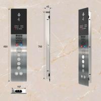 China Stainless Steel Elevator COP Panel with DC24V Input - LCD/TFT Display for Lift Control Systems for sale