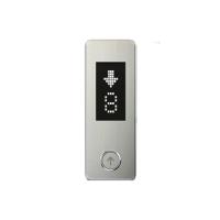 China Elevator Stainless Steel LOP Landing Call Operator with Dot Matrix Display - DC24V Power Supply and Multiple Signal Protocols for sale
