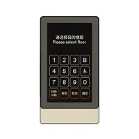 China 24V Intelligent Elevator System with 7-inch Touch Screen Display, 800×480 Resolution and -10℃ to 60℃ Operating Range for sale