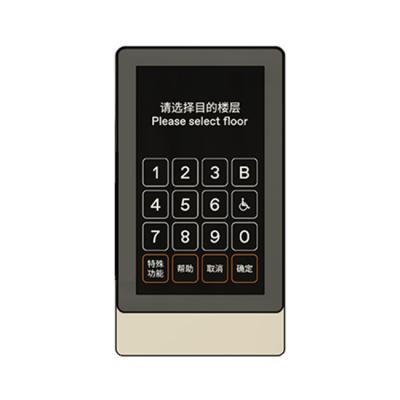 China 24V Intelligent Elevator System with 7-inch Touch Screen Display, 800×480 Resolution and -10℃ to 60℃ Operating Range for sale