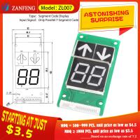 China Elevator 7-Segment LCD Display for COP LOP - 12V/24V DC, IP65 Rated, 50,000+ Hour Lifespan for sale