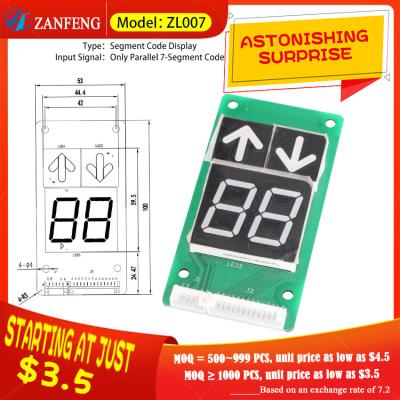 China Elevator 7-Segment LCD Display for COP LOP - 12V/24V DC, IP65 Rated, 50,000+ Hour Lifespan for sale