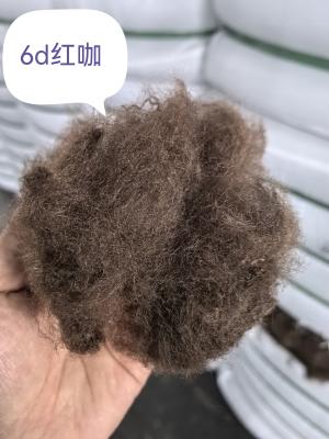 China Recycled Polyester Staple Fiber 6D 51mm Red Coffee Brown - OEKO-TEX Certified Flame Retardant Textile Material for sale