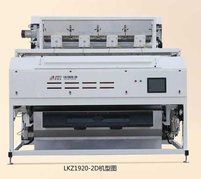 China Corrosion Resistance Rock Sorting Machine / Quartz Color Sorter 1 Velocity for sale