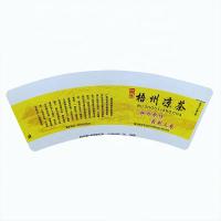 China Custom PE Coated Paper Cup Fan 2oz-32oz Size Range with 150-320gsm Base Paper for Disposable Cup Manufacturing for sale