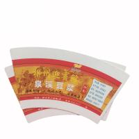 China Eco-Friendly Biodegradable Paper Cup Fan 2oz-22oz with 150-320gsm Food Grade Paper and Custom Printing for sale