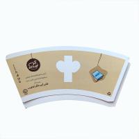 China Food Grade PE Coated Paper Roll for Cup Manufacturing 260gsm with 18gsm PE Coating - Custom Printing Available for sale
