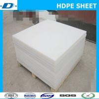 China HDPE PP sheet used in sewage treatment plant for sale