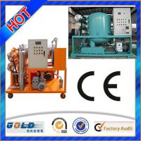 China ZJC-R Series Vacuum Purifier Specially for High Viscosity Lubricating Oil,Lube Oil Purifier System for sale