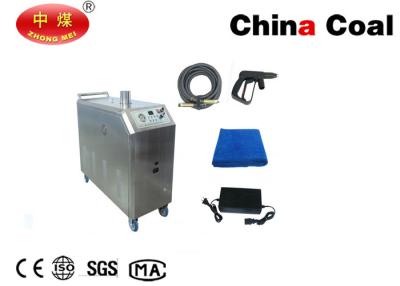 China 20 Bar 2 Steam Gun Mobile Steam Car Washing Machine VTD Steam Car Washer for sale