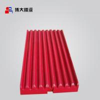 China Crushing High Level Manganese Liner C125 Jaw Crusher Wear Parts Jaw Plate with Design for sale