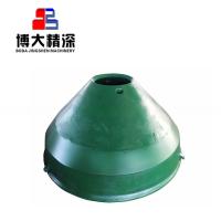 China Processing Type Casting Mantle and Bowl Liner for Hp500 Cone Crusher Wear Parts Alloy for sale
